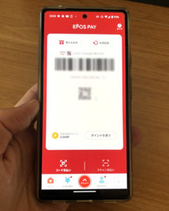 エポスペイ（ESPO PAY）の使い方：使える場所・ポイント還元率について徹底解説