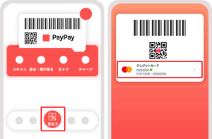 カルディ（KALDI）でPayPay（ペイペイ）は使える？利用可能なキャッシュレス決済は？