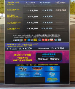 USJ（ユニバ）でPayPayが使える場所・使えない場所：さらにお得な支払い方法を紹介！